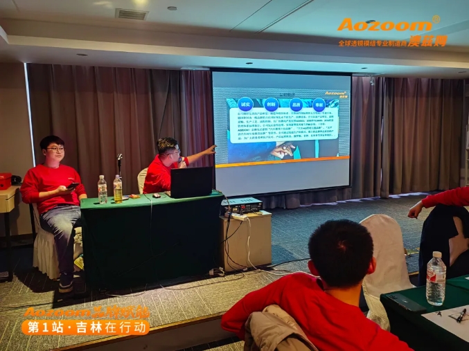 Aozoom Group|Global Leading LED & Laser Module Manufacturer!|Guangzhou ...